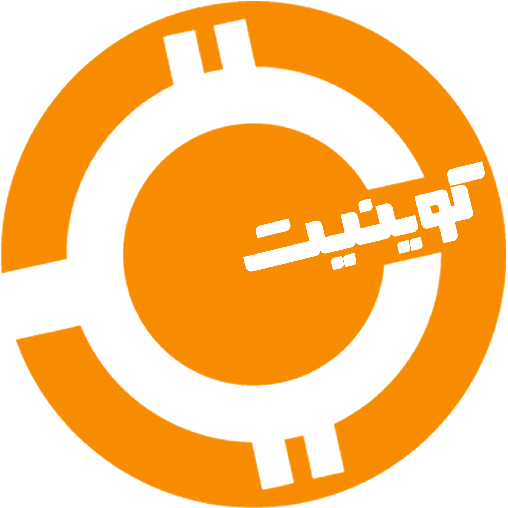 کوینیت | مرجع خبری و آموزشی دنیای بلاک‌چین و ارزهای رمزگذاری شده نظیر ...